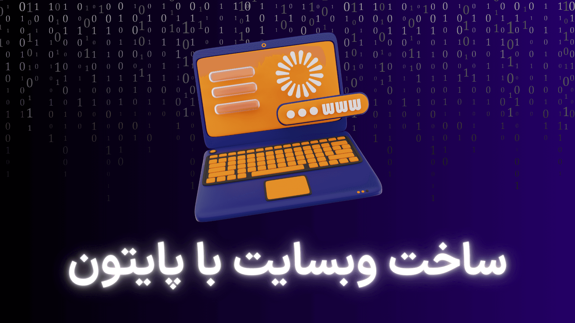 Pytopia Course Building Website Using Python